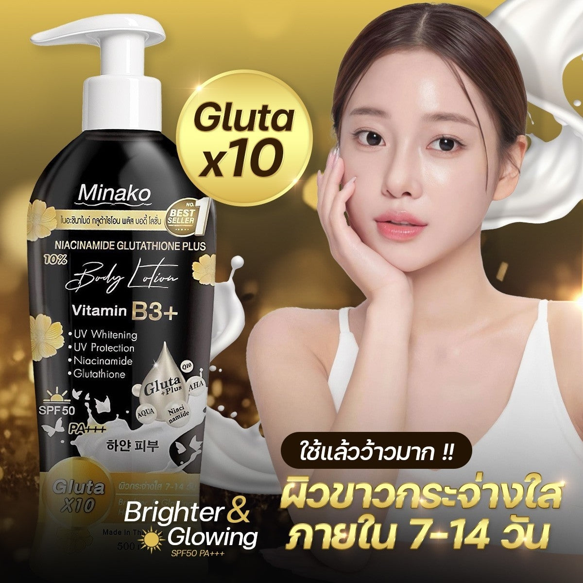 Minako Niacinamide Lotion with Glutathione, Vitamin B3, & SPF50 PA ...